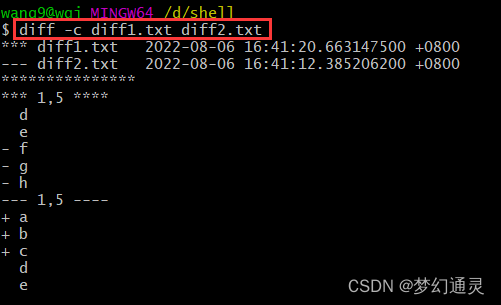 Shell 基本命令操作(seq 序列、tr 转换、diff 比较)shell Seq命令 Csdn博客