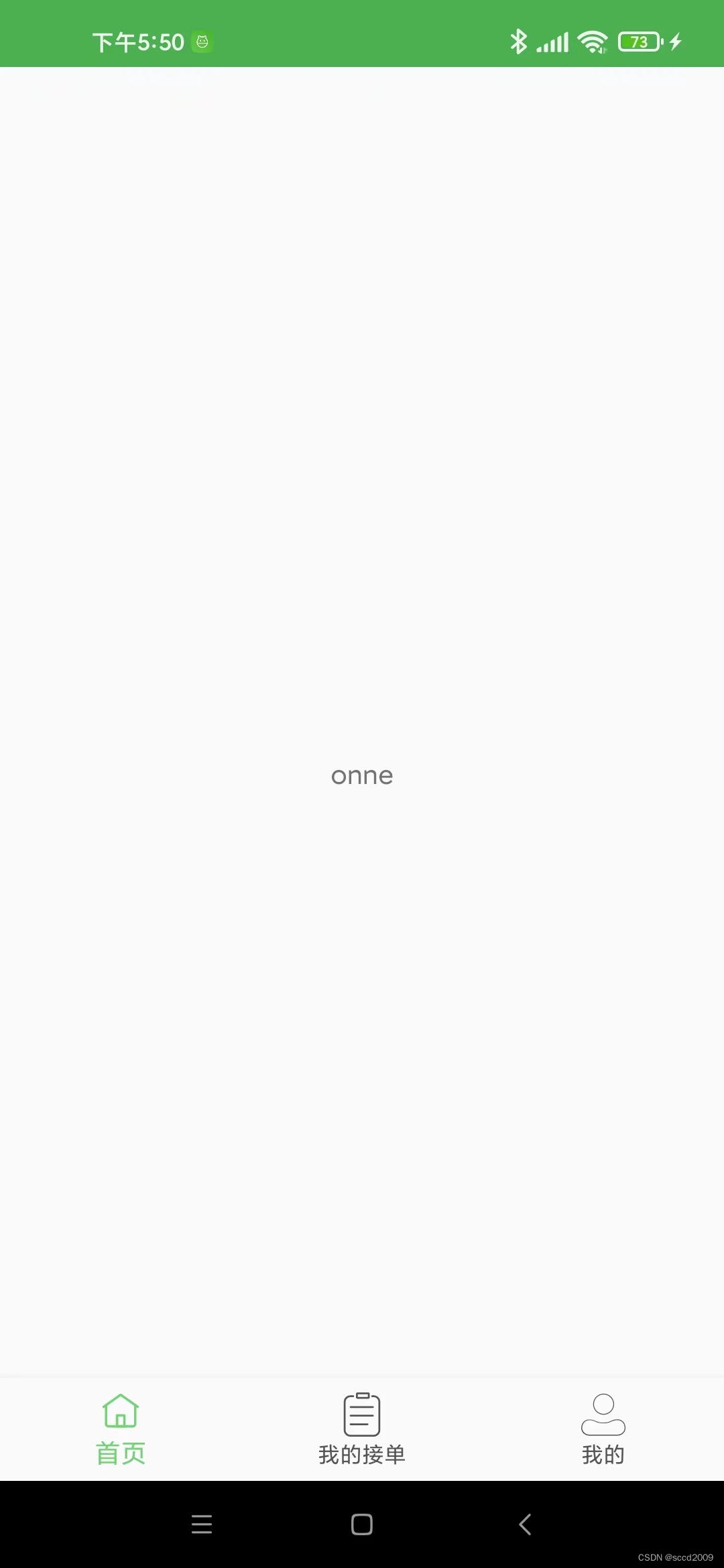 android实战项目开发四---完美解决顶部状态栏沉浸式的实现_com.gyf.immersionbar:immersionbar:3.0.0-CSDN博客