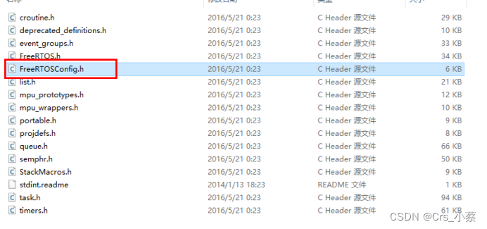 基于STM32F103HAL库移植FreeRTOS移植实操 （一）-CSDN博客