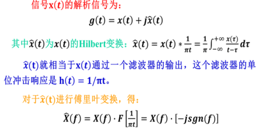 二、信号分解 —＞经验模态分解（EMD）学习笔记_如何将一段信号中的低频信号和高频信号分开-CSDN博客