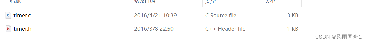 【STM32】常见问题解决——头文件找不到_cannot open source input file "timer.h": no such f-CSDN博客