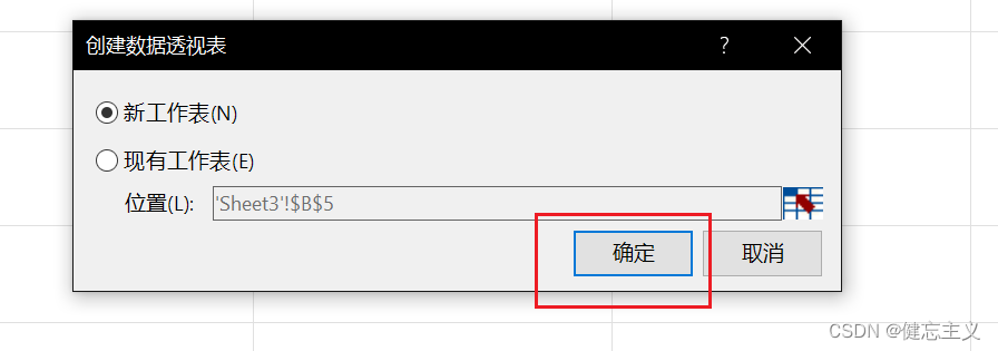 Excel 透视表 值显示内容 不显示计数数据透视表中的值字段只显示不计算 Csdn博客