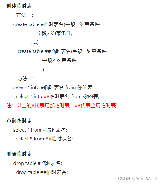 Mysql与sql Server 基本语法区别mybatis Sql Server 系统字段 Csdn博客