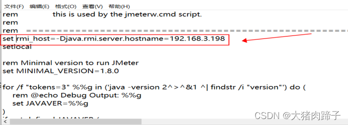 jmeter基于windows分布式环境搭建_jmeter windows分布式部署-CSDN博客