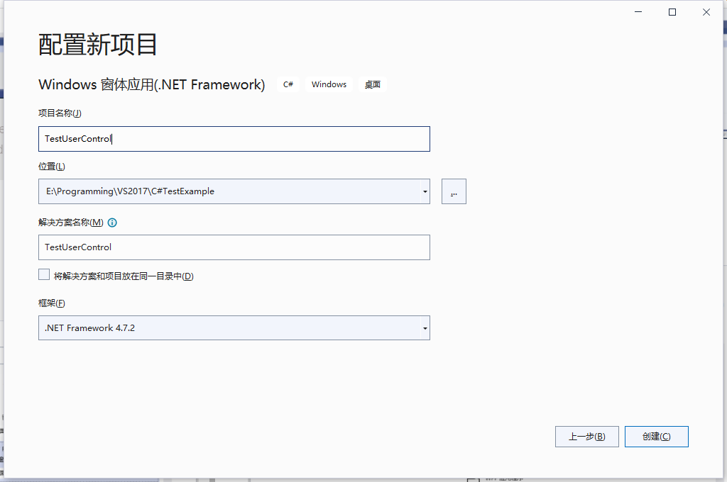 VS2022 C# 自定义用户控件(PictureBox)_vs2022 自己写控件-CSDN博客