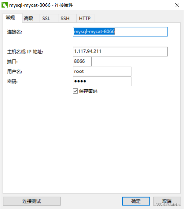 docker搭建Mycat实现读写分离_mycat读写分离docker-CSDN博客