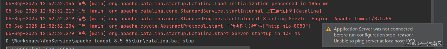 idea启动项目，出现报错：Application Server was not connected before run configuration stop-CSDN博客