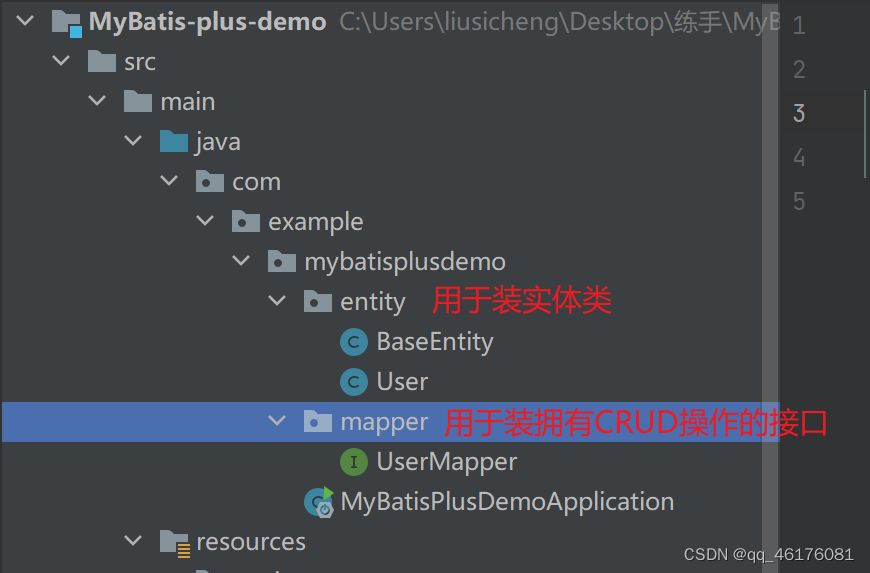 通过xml配置文件使mybatis Plus进行crudmybatiusplus需要xml Csdn博客