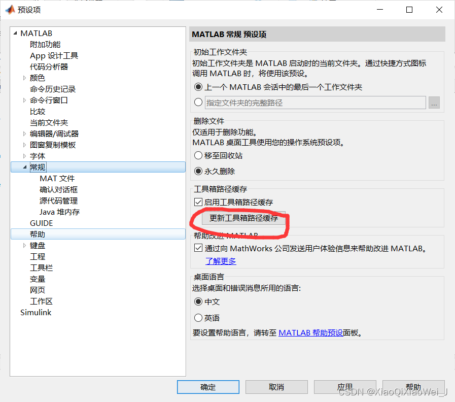 Widar30复现日志dfsextractioncode Csdn博客 