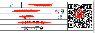 asp.net core api使用ITextSharp生成pdf 插入表格、二维码、条码_itextsharp api-CSDN博客