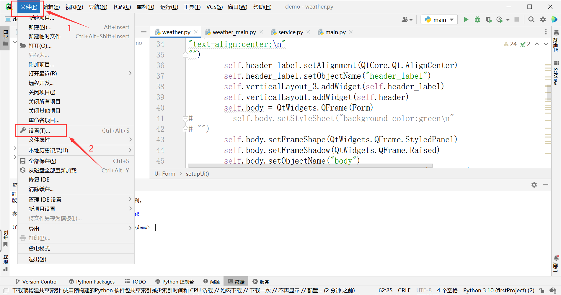 PyQt5中下载Pyqt5-tools卡在Preparing metadata (pyproject.toml)--CSDN博客