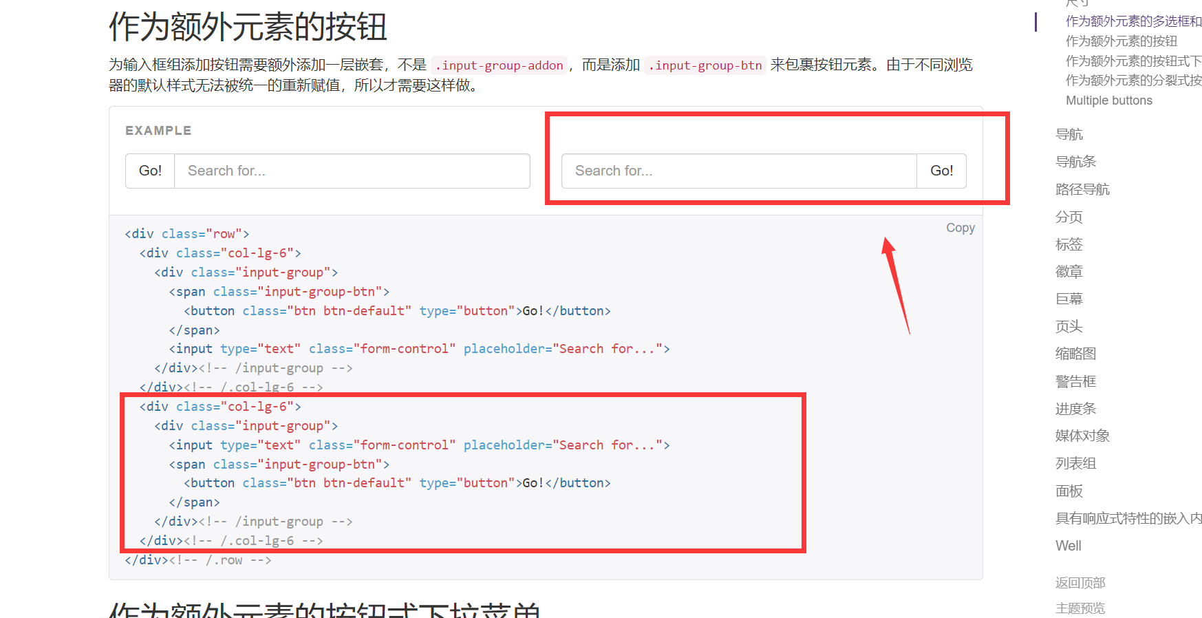 Django 04 ：靓号管理【 靓号的增删改 + 搜索 + 分页 + 时间插件 + ModelForm与BootStrap】_django、靓号管理-CSDN博客