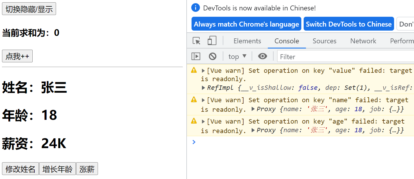尚硅谷 Vue2.0 + Vue3.0 入门到精通教程学习笔记（八）_vue3教程从入门到精通pdf-CSDN博客