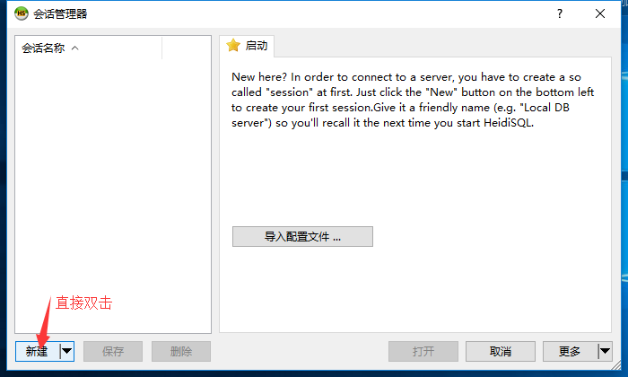 Mariadb 安装教程 Windows版_mariadb windows安装-CSDN博客