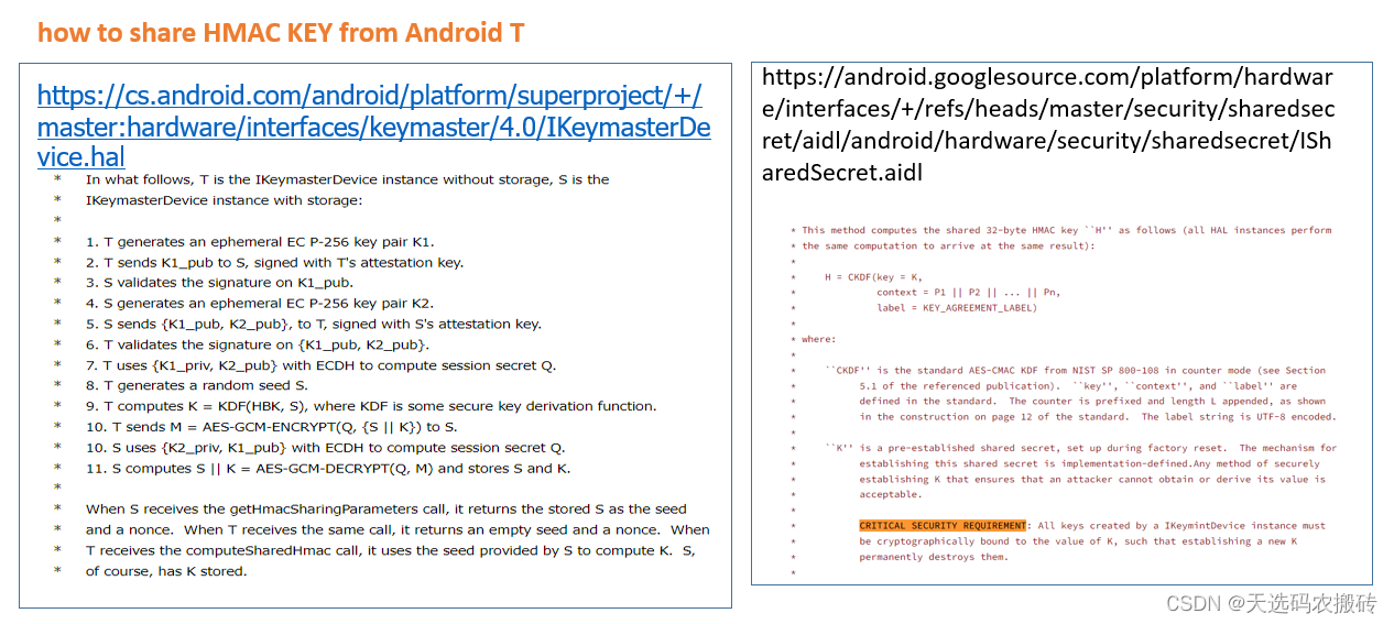 Android Strongbox（ Android Ready SE）-CSDN博客