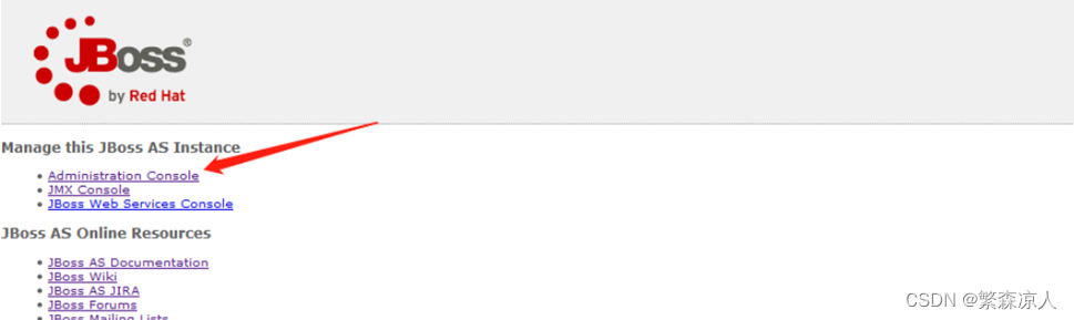 Jboss中间件两大漏洞分析_jboss漏洞-CSDN博客