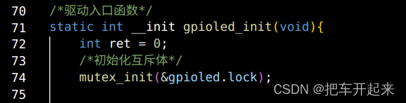 Linux 并发与竞争实验_linux 并发与竞争测试-CSDN博客