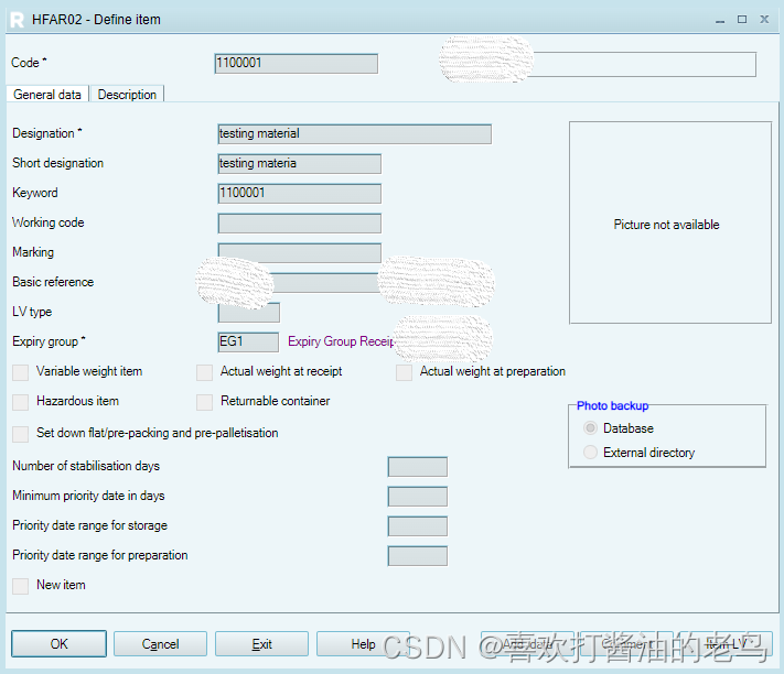 Reflex WMS 入门系列三：物料主数据_wms物料号命名-CSDN博客