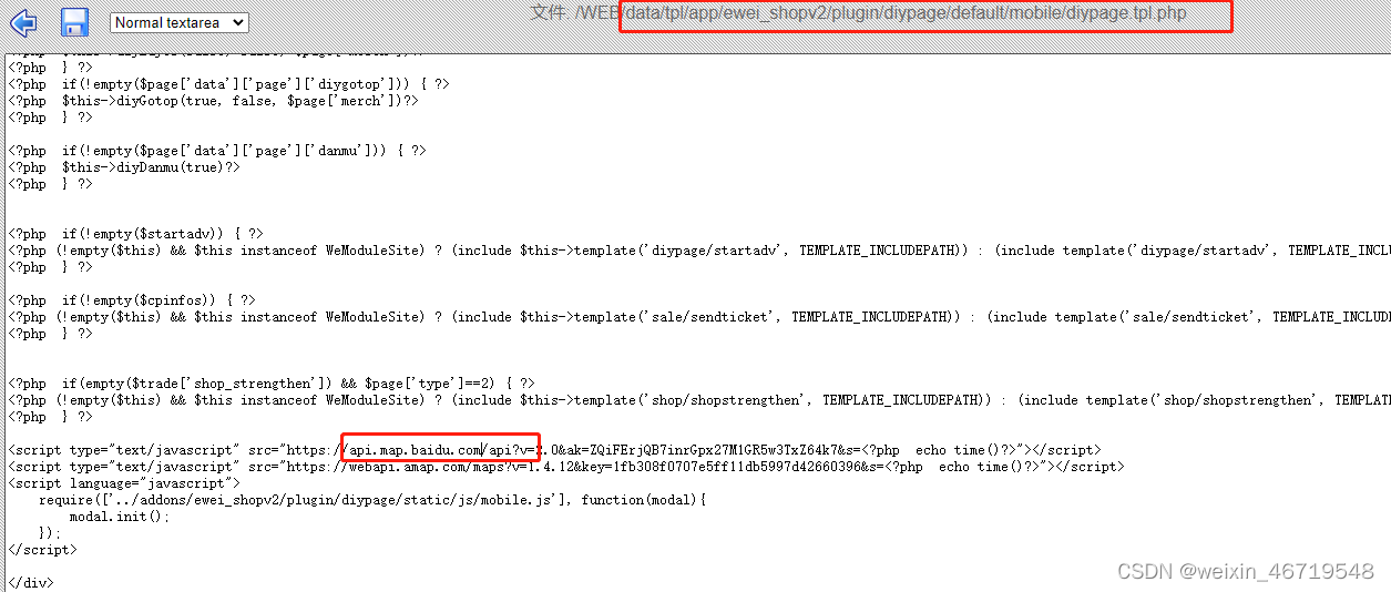 人人商城提示“app被您禁用啦,可以访问lbsyun.baidu.com/apiconsole/key#”-CSDN博客