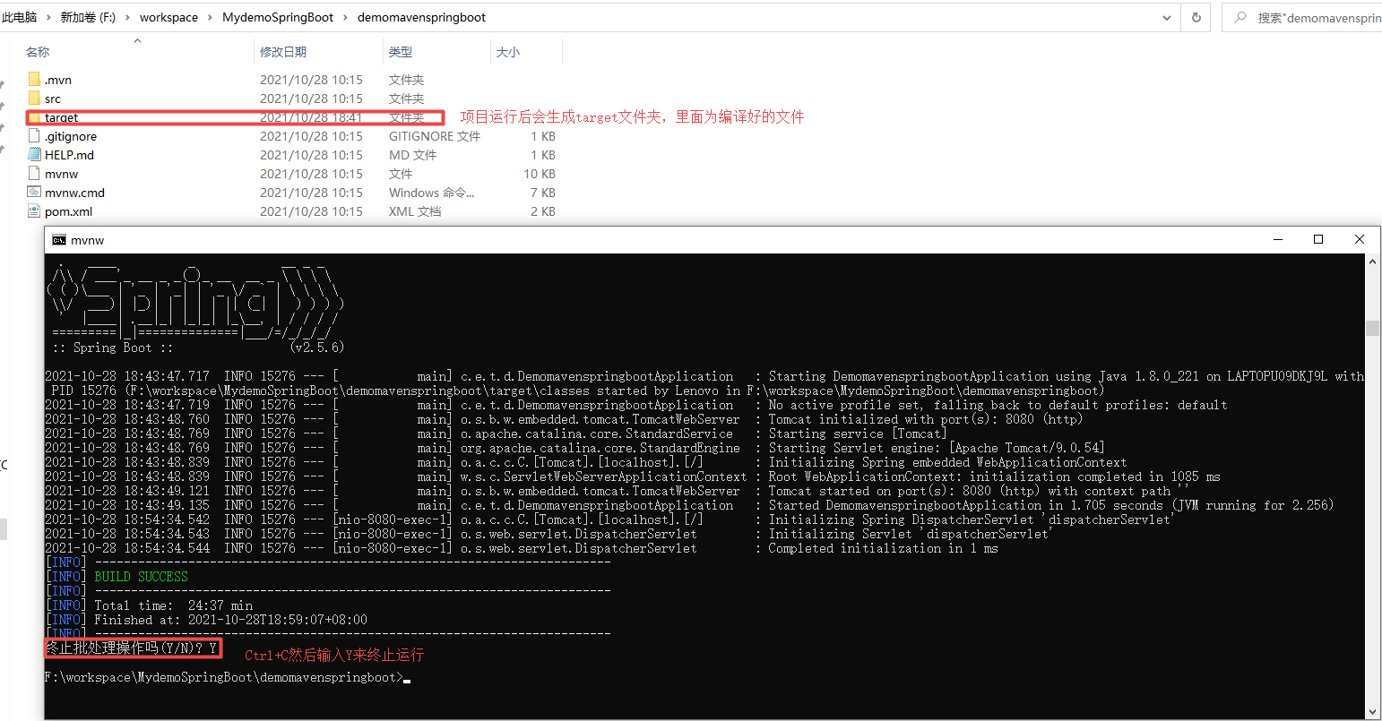 Spring Boot安装及使用（2021.10.28）_springboot 3.2 国内安装-CSDN博客