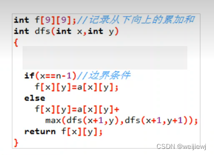 c++ 函数中 for嵌套if else,else要放到for语句外面。否则return 失败_c++for循环嵌套if else-CSDN博客