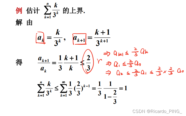 算法设计与分析学习记录 序列求和和递推方程求解递推方程渐进界习题解析 Csdn博客