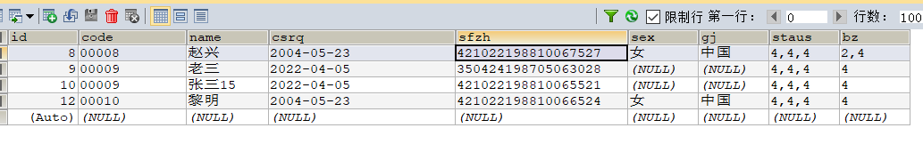 mysql 怎么用SQL语句将老身份证号15位补位到新身份证号18位_sql身份证15位转18位-CSDN博客