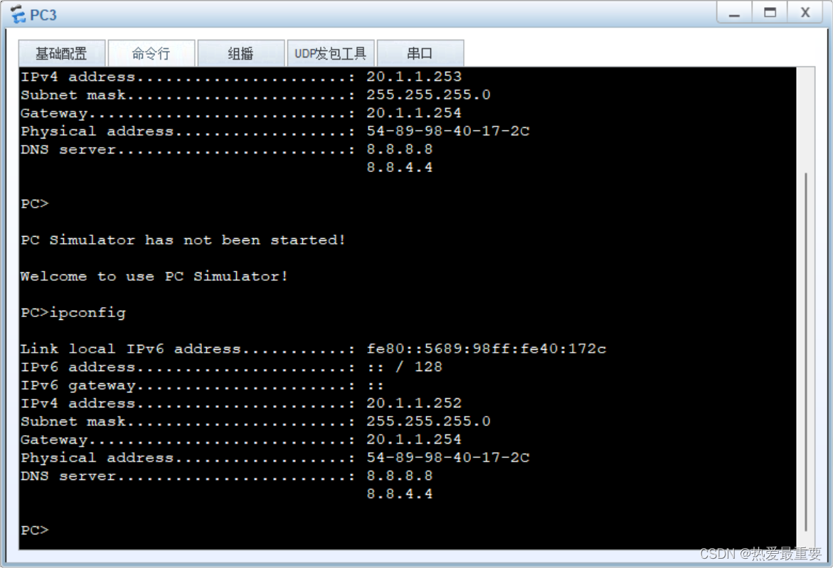 DHCP详细配置_dhcp配置-CSDN博客