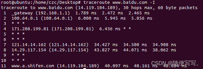 traceroute和ping的工作原理_traceroute ping-CSDN博客