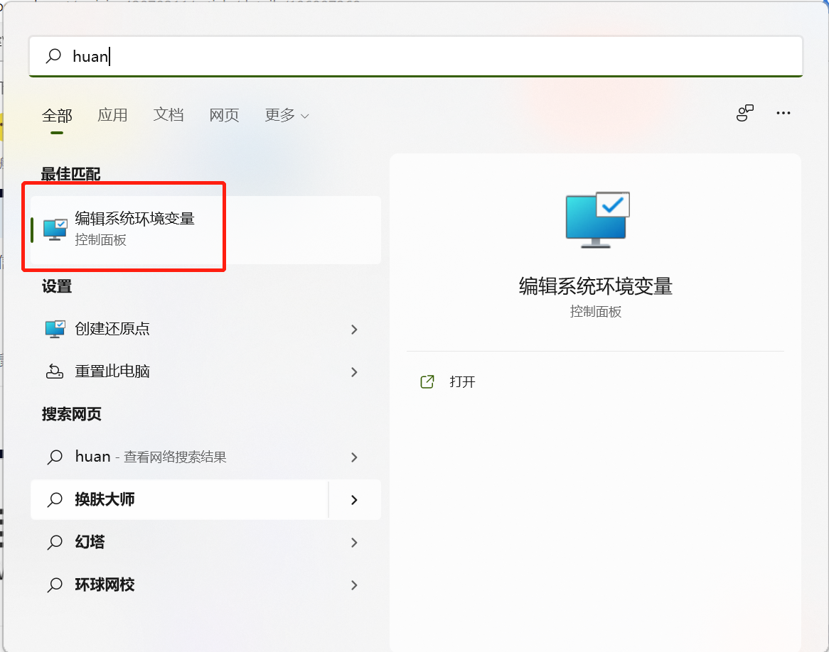 安装webpack的完整步骤 Webpack下载 Csdn博客