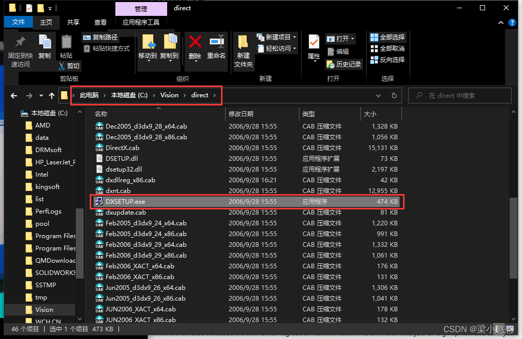 BrainVision Recorder 和 BrainVision Analyzer 2.2 安装-CSDN博客