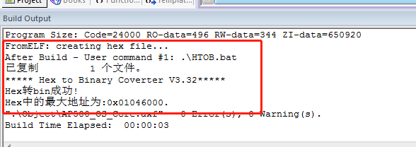 Keil5工程编译hex文件转bin文件_keil hex转bin-CSDN博客