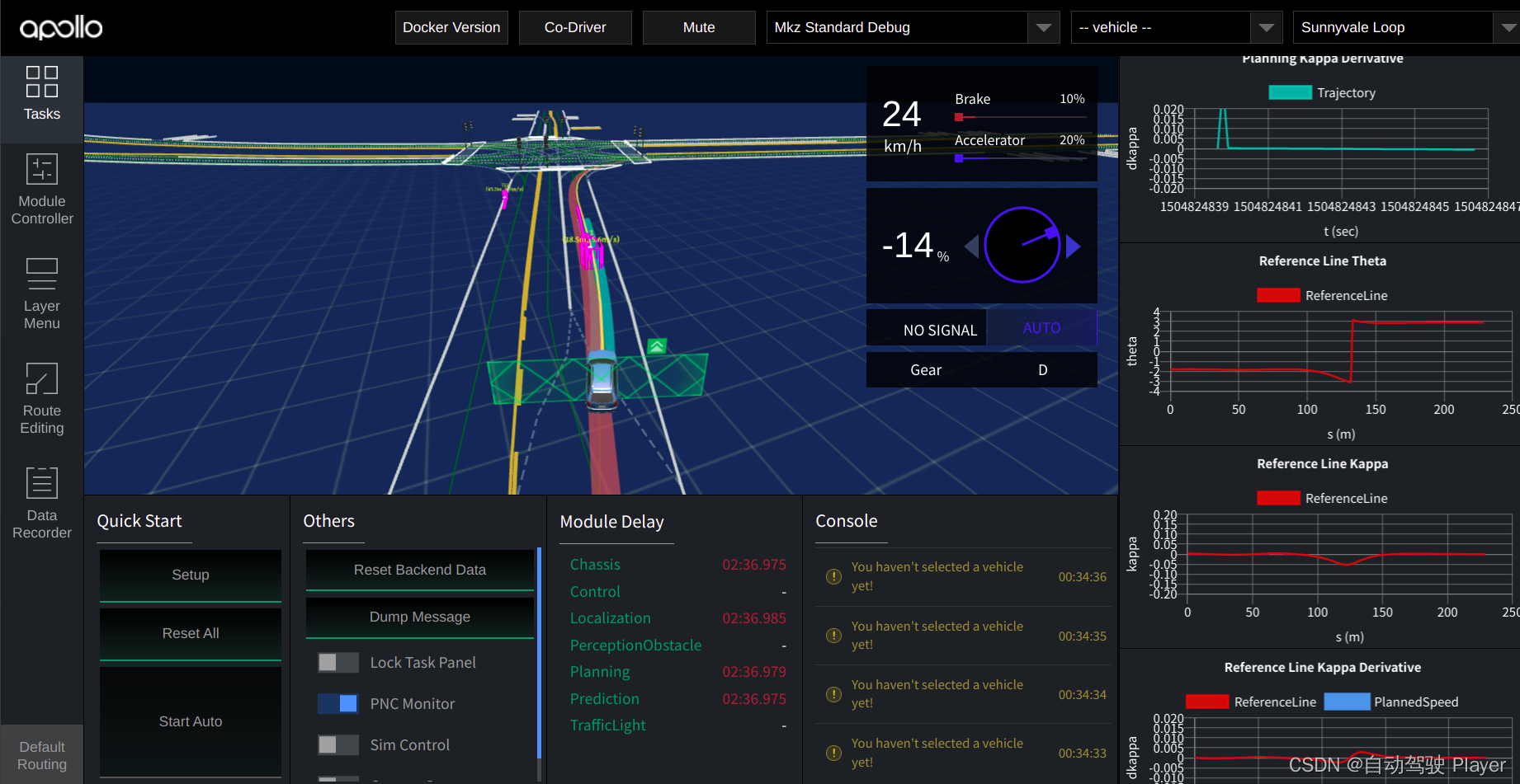 Apollo Planning决策规划算法代码详细解析 (1)：Scenario选择_apollo规划代码解析-CSDN博客