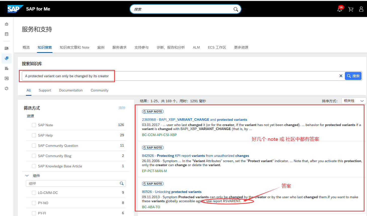 SAP 没有更改变式 XXX 的权限（消息编号 DB278） 如何修改被保护的变式？_se38 保护变式 打开-CSDN博客