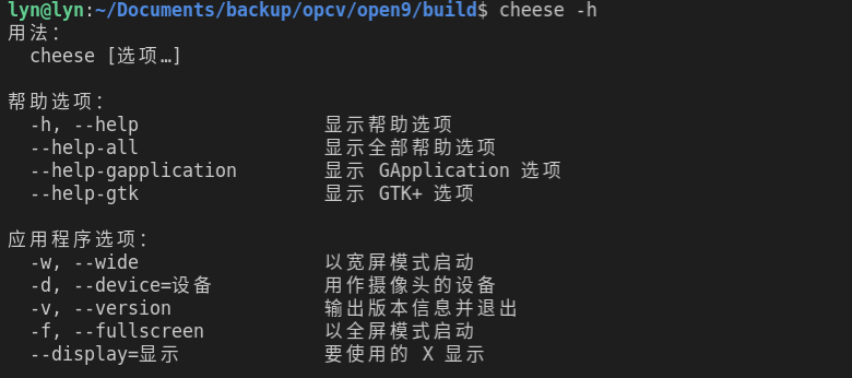 OpenCV角点检测—FLANN快速最近邻进行特征点匹配(9)_harris使用flann匹配器进行特征点匹配-CSDN博客