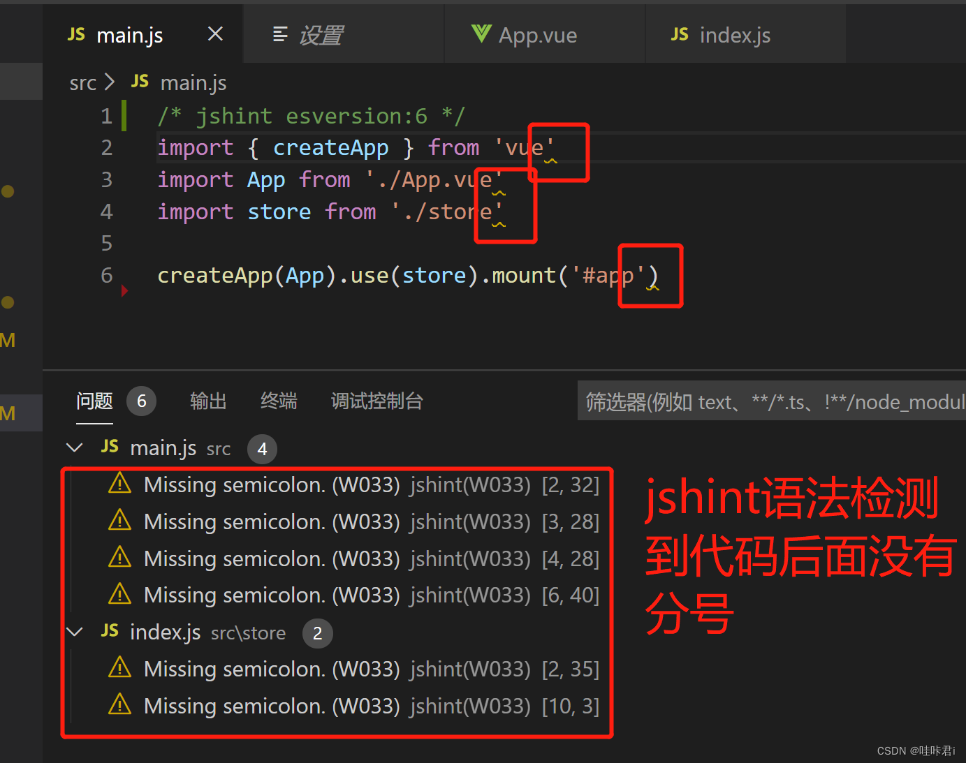 在vscode中打开vue项目，js文件中出现黄色波浪线vue黄色波浪线 Csdn博客