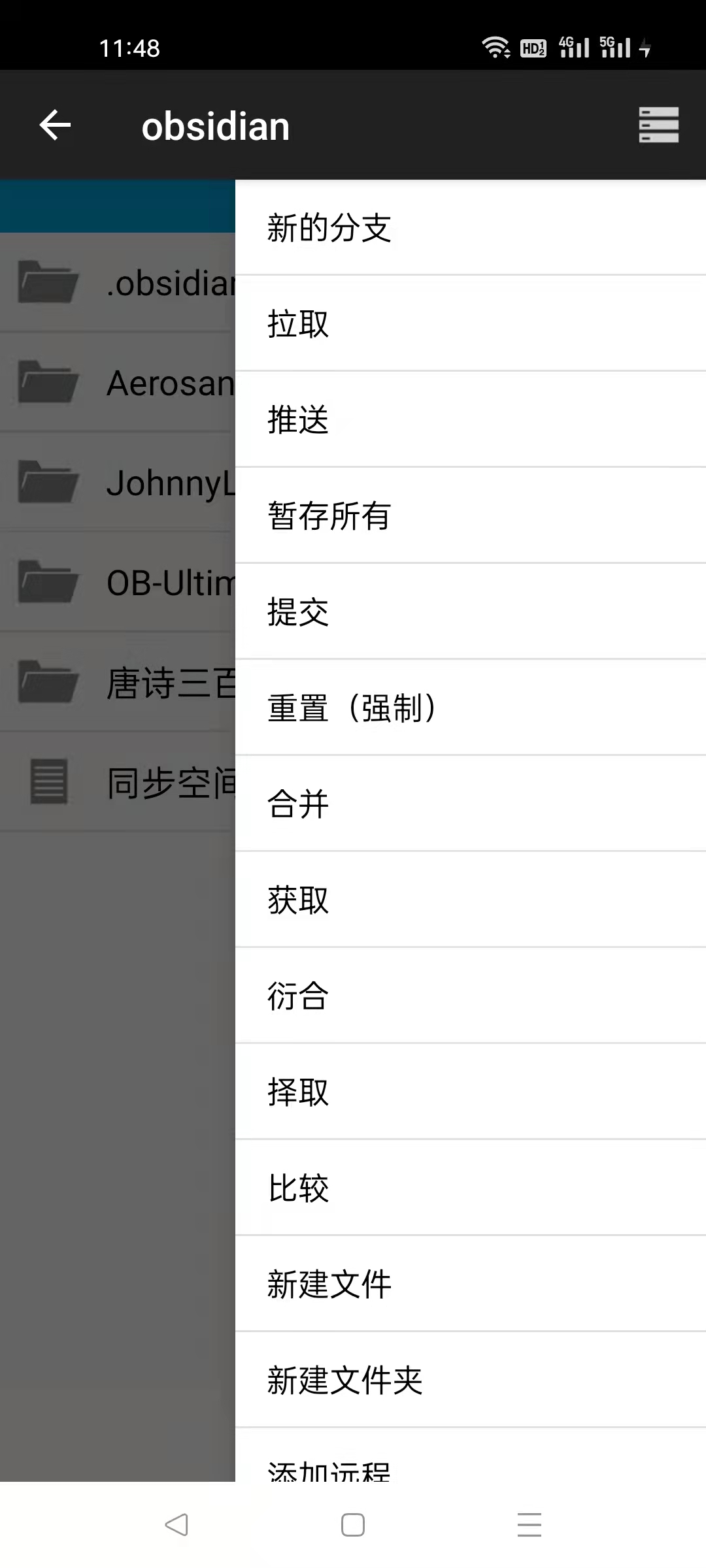 Obsidian同步方案 pc--Gitee--android_obsidian gitee-CSDN博客