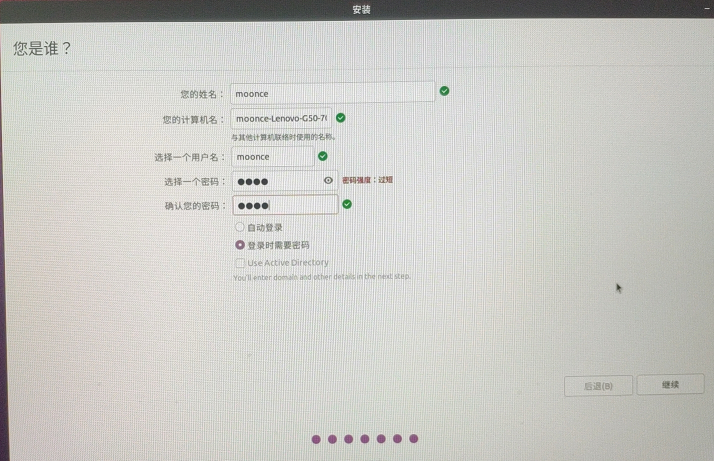 【Ubuntu 20.04 LTS】详细安装_livepatch-CSDN博客