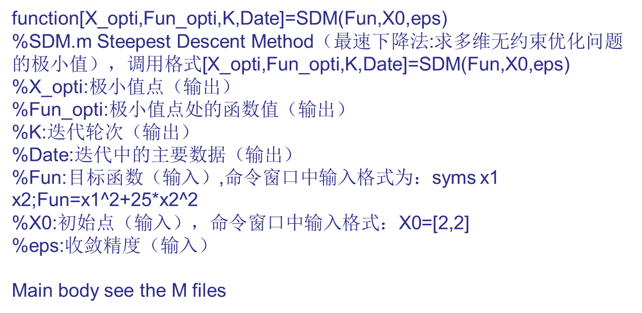 【优化设计基础】优化设计csdn Csdn博客