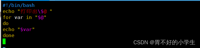 Shell编程规范与变量_shell true false-CSDN博客