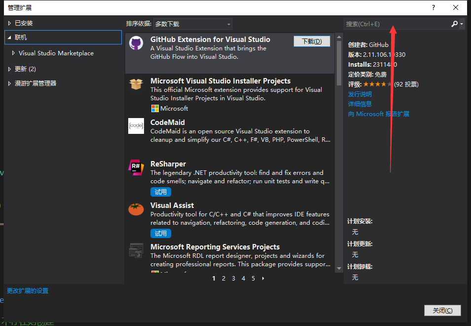 Unity | VS2019中代码颜色的更改_vs2019代码颜色-CSDN博客