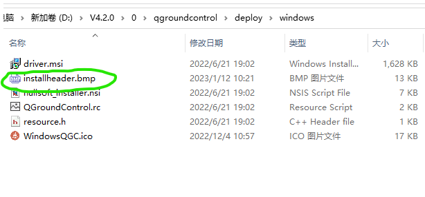 Windos10安装qgc42编译环境qgc Windows 环境 Csdn博客 