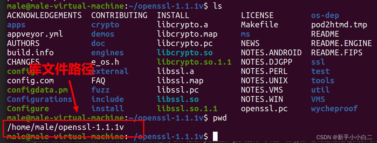 openssl库交叉编译，最详细！_openssl 交叉编译-CSDN博客