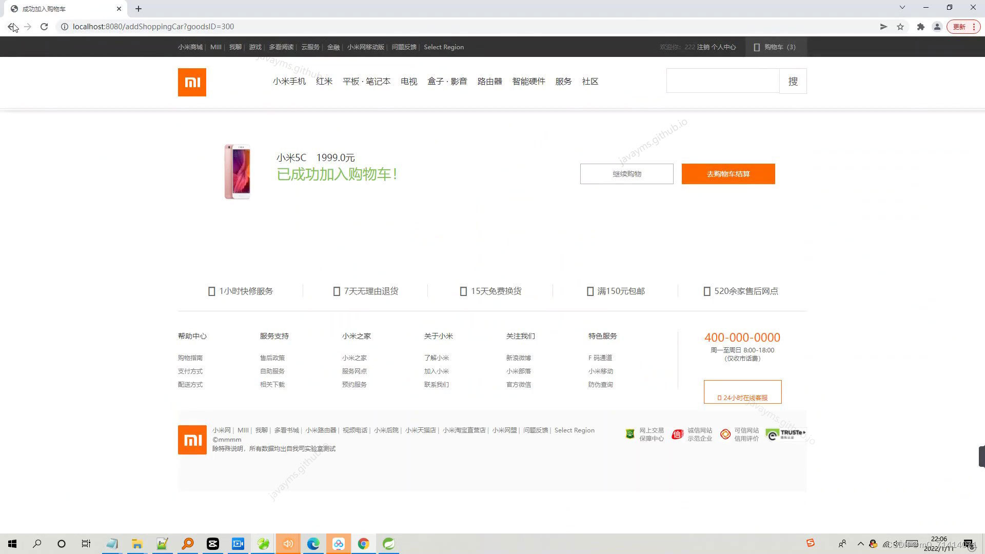 基于javaweb+mysql的ssm+maven小米交易商城系统(java+jsp+ssm+maven+mysql)_商米商城maven项目-CSDN博客