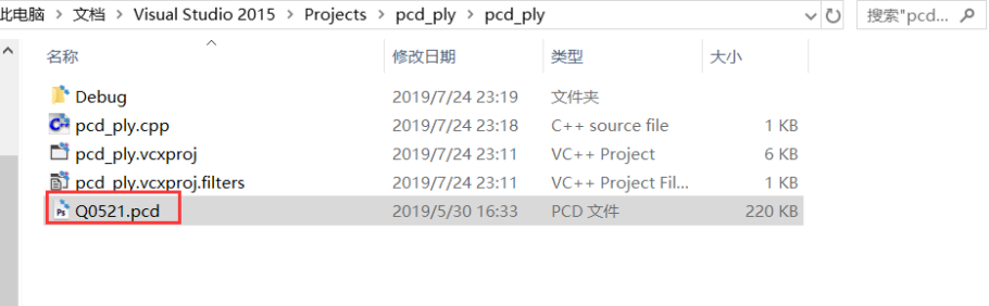 .pcd文件转换为.ply文件_pcd转pyl-CSDN博客