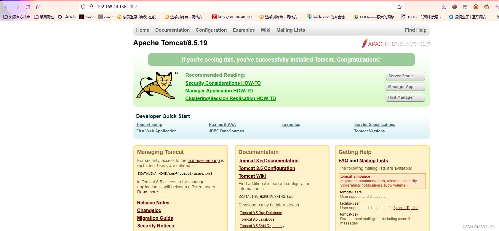 红日靶场(四)-CSDN博客
