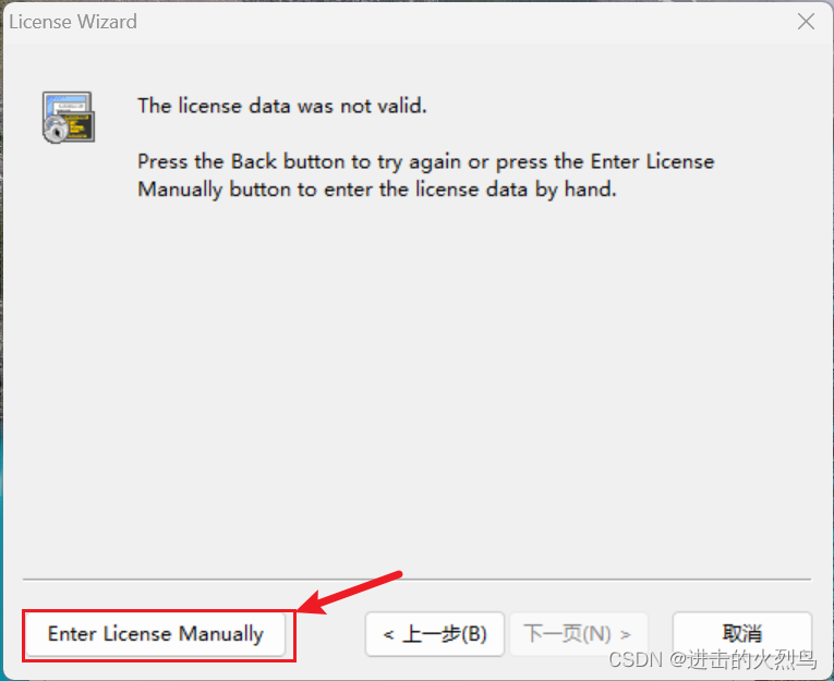 SecureCRT 7.3 软件安装和使用_securecrt7.3安装教程-CSDN博客