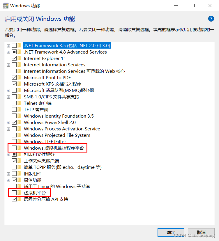 VMware Workstation 17 pro 开机一段时间后，cpu飙高、卡死、、、_vmware 开机一会死机-CSDN博客