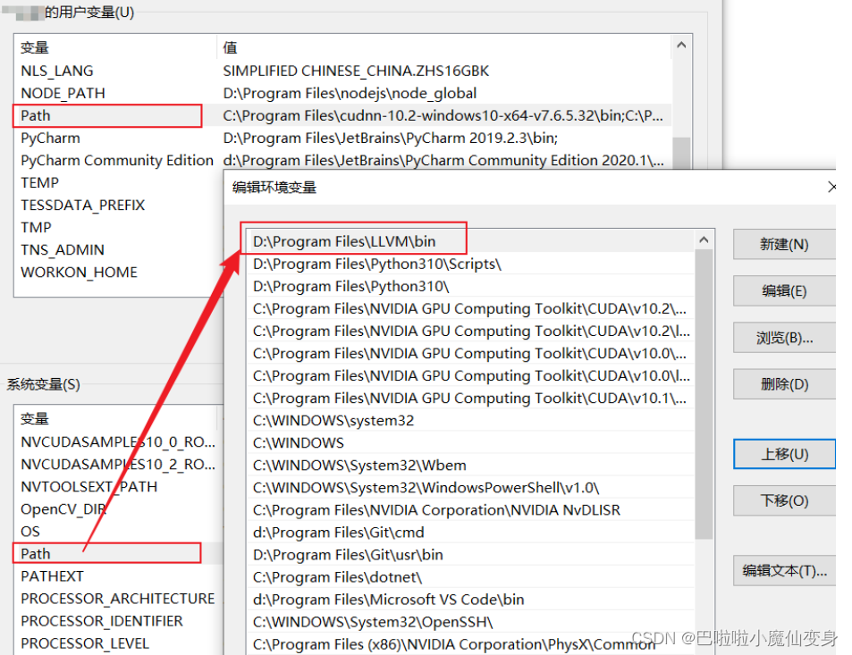 Windows Vscode Cmake Llvm Clangdllvm 1600 Win64exe Csdn博客 