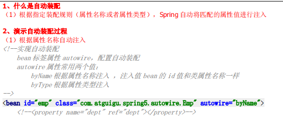 Spring5-入门&IOC_实验五 spring入门及ioc实验-CSDN博客